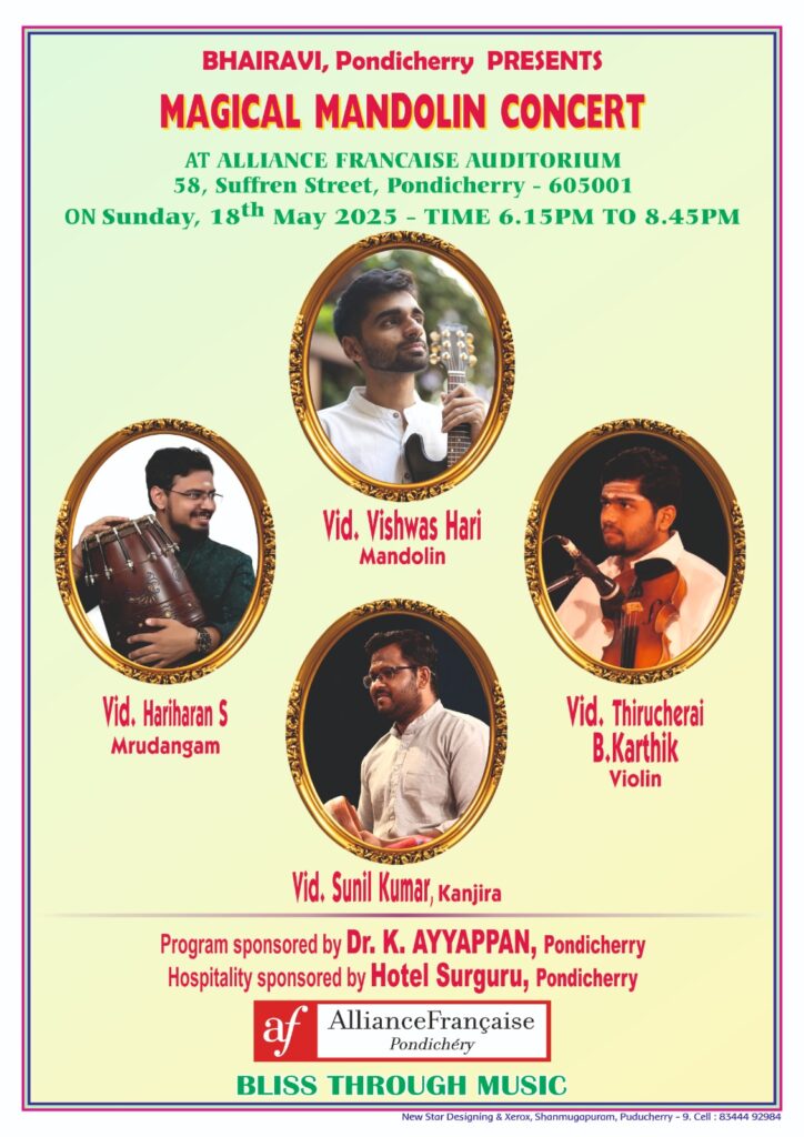 Concert – Carnatic classical music – “Magical Mandolin Concert ...